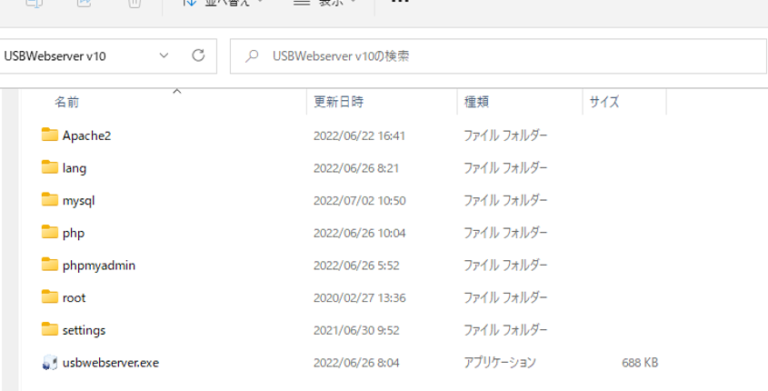 USBWebserver v10 でUSBメモリ上にWordPressを構築する方法 | Single Life Tokyo